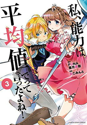 ◇◆主にゆうメールによるポスト投函、サイズにより宅配便になります。◆梱包：完全密封のビニール包装または宅配専用パックにてお届けいたします。◆帯、封入物、及び各種コード等の特典は無い場合もございます◆商品画像は一例です。カバー・パッケージなど...