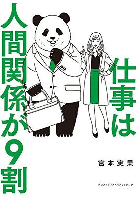◇◆主にゆうメールによるポスト投函、サイズにより宅配便になります。◆梱包：完全密封のビニール包装または宅配専用パックにてお届けいたします。◆帯、封入物、及び各種コード等の特典は無い場合もございます◆商品画像は一例です。カバー・パッケージなど...