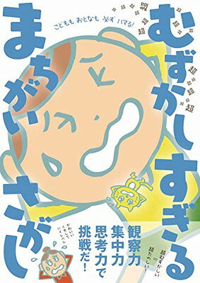 ◇◆主にゆうメールによるポスト投函、サイズにより宅配便になります。◆梱包：完全密封のビニール包装または宅配専用パックにてお届けいたします。◆帯、封入物、及び各種コード等の特典は無い場合もございます◆商品画像は一例です。カバー・パッケージなど...