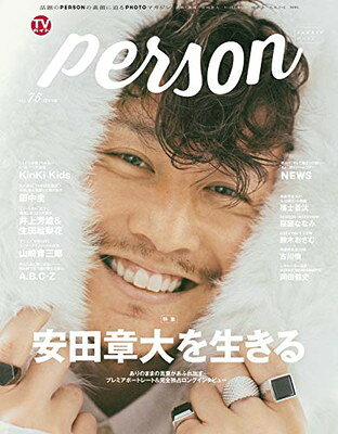 ◇◆主にゆうメールによるポスト投函、サイズにより宅配便になります。◆梱包：完全密封のビニール包装または宅配専用パックにてお届けいたします。◆帯、封入物、及び各種コード等の特典は無い場合もございます◆商品画像は一例です。カバー・パッケージなど...