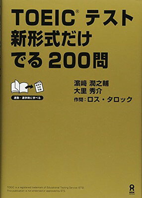 ◇◆主にゆうメールによるポスト投函、サイズにより宅配便になります。◆梱包：完全密封のビニール包装または宅配専用パックにてお届けいたします。◆帯、封入物、及び各種コード等の特典は無い場合もございます◆商品画像は一例です。カバー・パッケージなど...