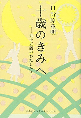◇◆主にゆうメールによるポスト投函、サイズにより宅配便になります。◆梱包：完全密封のビニール包装または宅配専用パックにてお届けいたします。◆帯、封入物、及び各種コード等の特典は無い場合もございます◆商品画像は一例です。カバー・パッケージなど...