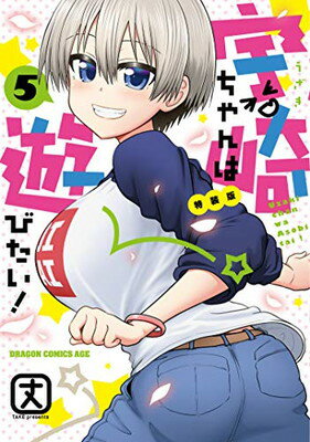 ◇◆主にゆうメールによるポスト投函、サイズにより宅配便になります。◆梱包：完全密封のビニール包装または宅配専用パックにてお届けいたします。◆帯、封入物、及び各種コード等の特典は無い場合もございます◆商品画像は一例です。カバー・パッケージなど...