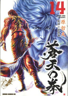 ◇◆朝9時までのご注文は当日出荷(日曜日除く)◆主にゆうメールによるポスト投函、サイズにより宅配便になります。◆梱包：完全密封のビニール包装または宅配専用パックにてお届けいたします。◆帯、封入物、及び各種コード等の特典は無い場合もございます...