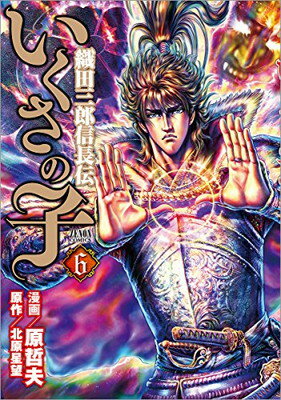 ◇◆朝9時までのご注文は当日出荷(日曜日除く)◆主にゆうメールによるポスト投函、サイズにより宅配便になります。◆梱包：完全密封のビニール包装または宅配専用パックにてお届けいたします。◆帯、封入物、及び各種コード等の特典は無い場合もございます...