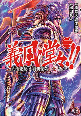 ◇◆主にゆうメールによるポスト投函、サイズにより宅配便になります。◆梱包：完全密封のビニール包装または宅配専用パックにてお届けいたします。◆帯、封入物、及び各種コード等の特典は無い場合もございます◆商品画像は一例です。カバー・パッケージなど...