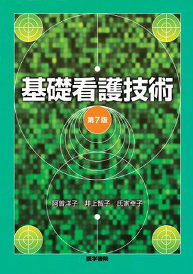 ◇◆主にゆうメールによるポスト投函、サイズにより宅配便になります。◆梱包：完全密封のビニール包装または宅配専用パックにてお届けいたします。◆帯、封入物、及び各種コード等の特典は無い場合もございます◆商品画像は一例です。カバー・パッケージなど...