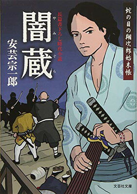 ◇◆朝9時までのご注文は当日出荷(日曜日除く)◆主にゆうメールによるポスト投函、サイズにより宅配便になります。◆梱包：完全密封のビニール包装または宅配専用パックにてお届けいたします。◆帯、封入物、及び各種コード等の特典は無い場合もございます...