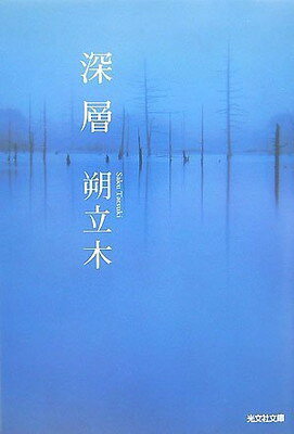 ◇◆主にゆうメールによるポスト投函、サイズにより宅配便になります。◆梱包：完全密封のビニール包装または宅配専用パックにてお届けいたします。◆帯、封入物、及び各種コード等の特典は無い場合もございます◆商品画像は一例です。カバー・パッケージなど...