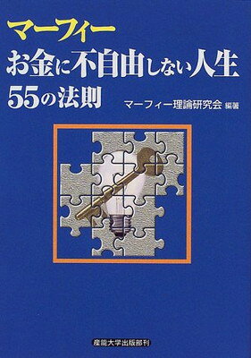 ◇◆主にゆうメールによるポスト投函、サイズにより宅配便になります。◆梱包：完全密封のビニール包装または宅配専用パックにてお届けいたします。◆帯、封入物、及び各種コード等の特典は無い場合もございます◆商品画像は一例です。カバー・パッケージなど...