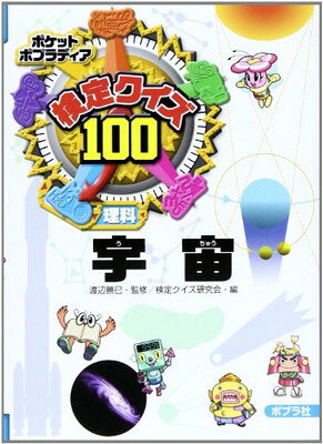 ◇◆主にゆうメールによるポスト投函、サイズにより宅配便になります。◆梱包：完全密封のビニール包装または宅配専用パックにてお届けいたします。◆帯、封入物、及び各種コード等の特典は無い場合もございます◆商品画像は一例です。カバー・パッケージなど...