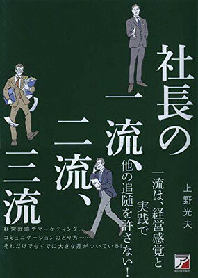 ◇◆主にゆうメールによるポスト投函、サイズにより宅配便になります。◆梱包：完全密封のビニール包装または宅配専用パックにてお届けいたします。◆帯、封入物、及び各種コード等の特典は無い場合もございます◆商品画像は一例です。カバー・パッケージなど...