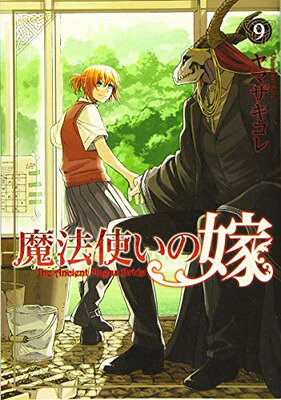 ◇◆主にゆうメールによるポスト投函、サイズにより宅配便になります。◆梱包：完全密封のビニール包装または宅配専用パックにてお届けいたします。◆帯、封入物、及び各種コード等の特典は無い場合もございます◆商品画像は一例です。カバー・パッケージなど...
