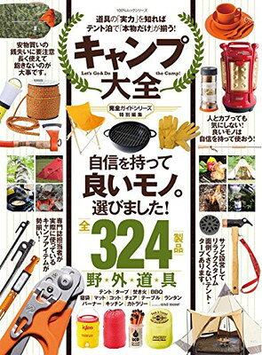 ◇◆主にゆうメールによるポスト投函、サイズにより宅配便になります。◆梱包：完全密封のビニール包装または宅配専用パックにてお届けいたします。◆帯、封入物、及び各種コード等の特典は無い場合もございます◆商品画像は一例です。カバー・パッケージなど...