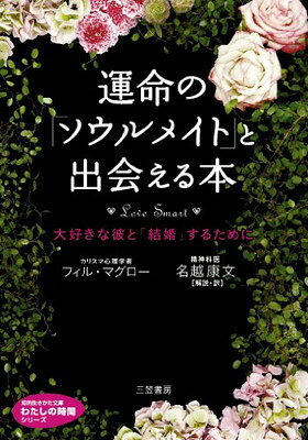 ◇◆主にゆうメールによるポスト投函、サイズにより宅配便になります。◆梱包：完全密封のビニール包装または宅配専用パックにてお届けいたします。◆帯、封入物、及び各種コード等の特典は無い場合もございます◆商品画像は一例です。カバー・パッケージなど...