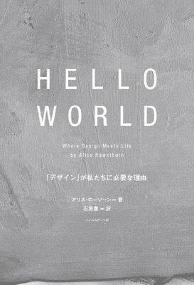 ◇◆主にゆうメールによるポスト投函、サイズにより宅配便になります。◆梱包：完全密封のビニール包装または宅配専用パックにてお届けいたします。◆帯、封入物、及び各種コード等の特典は無い場合もございます◆商品画像は一例です。カバー・パッケージなど...