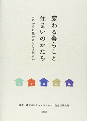 ◇◆主にゆうメールによるポスト投函、サイズにより宅配便になります。◆梱包：完全密封のビニール包装または宅配専用パックにてお届けいたします。◆帯、封入物、及び各種コード等の特典は無い場合もございます◆商品画像は一例です。カバー・パッケージなど...