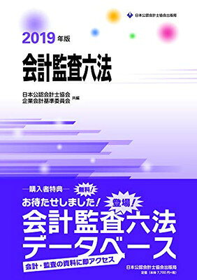 ◇◆主にゆうメールによるポスト投函、サイズにより宅配便になります。◆梱包：完全密封のビニール包装または宅配専用パックにてお届けいたします。◆帯、封入物、及び各種コード等の特典は無い場合もございます◆商品画像は一例です。カバー・パッケージなど...