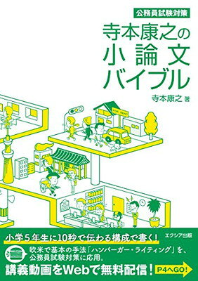 ◇◆主にゆうメールによるポスト投函、サイズにより宅配便になります。◆梱包：完全密封のビニール包装または宅配専用パックにてお届けいたします。◆帯、封入物、及び各種コード等の特典は無い場合もございます◆商品画像は一例です。カバー・パッケージなど...