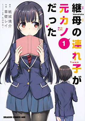 ◇◆主にゆうメールによるポスト投函、サイズにより宅配便になります。◆梱包：完全密封のビニール包装または宅配専用パックにてお届けいたします。◆帯、封入物、及び各種コード等の特典は無い場合もございます◆商品画像は一例です。カバー・パッケージなど...