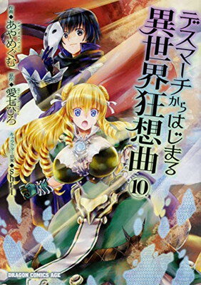 ◇◆主にゆうメールによるポスト投函、サイズにより宅配便になります。◆梱包：完全密封のビニール包装または宅配専用パックにてお届けいたします。◆帯、封入物、及び各種コード等の特典は無い場合もございます◆商品画像は一例です。カバー・パッケージなど...