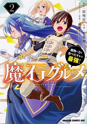 ◇◆主にゆうメールによるポスト投函、サイズにより宅配便になります。◆梱包：完全密封のビニール包装または宅配専用パックにてお届けいたします。◆帯、封入物、及び各種コード等の特典は無い場合もございます◆商品画像は一例です。カバー・パッケージなど...