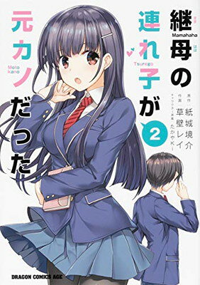 ◇◆主にゆうメールによるポスト投函、サイズにより宅配便になります。◆梱包：完全密封のビニール包装または宅配専用パックにてお届けいたします。◆帯、封入物、及び各種コード等の特典は無い場合もございます◆商品画像は一例です。カバー・パッケージなど...