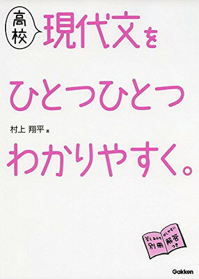 ◇◆主にゆうメールによるポスト投函、サイズにより宅配便になります。◆梱包：完全密封のビニール包装または宅配専用パックにてお届けいたします。◆帯、封入物、及び各種コード等の特典は無い場合もございます◆商品画像は一例です。カバー・パッケージなど...