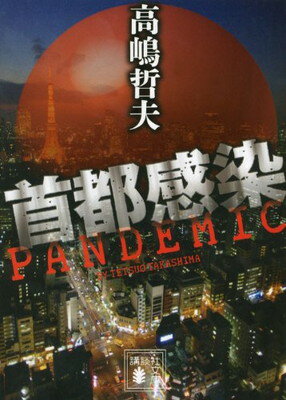 ◇◆主にゆうメールによるポスト投函、サイズにより宅配便になります。◆梱包：完全密封のビニール包装または宅配専用パックにてお届けいたします。◆帯、封入物、及び各種コード等の特典は無い場合もございます◆商品画像は一例です。カバー・パッケージなど...