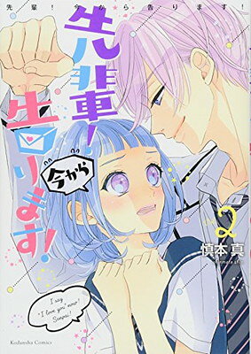 ◇◆主にゆうメールによるポスト投函、サイズにより宅配便になります。◆梱包：完全密封のビニール包装または宅配専用パックにてお届けいたします。◆帯、封入物、及び各種コード等の特典は無い場合もございます◆商品画像は一例です。カバー・パッケージなど...