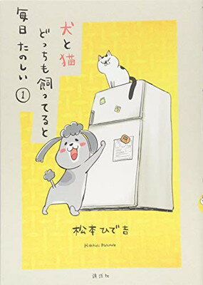 ◇◆主にゆうメールによるポスト投函、サイズにより宅配便になります。◆梱包：完全密封のビニール包装または宅配専用パックにてお届けいたします。◆帯、封入物、及び各種コード等の特典は無い場合もございます◆商品画像は一例です。カバー・パッケージなど...