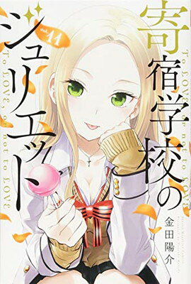 ◇◆主にゆうメールによるポスト投函、サイズにより宅配便になります。◆梱包：完全密封のビニール包装または宅配専用パックにてお届けいたします。◆帯、封入物、及び各種コード等の特典は無い場合もございます◆商品画像は一例です。カバー・パッケージなど...