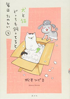 ◇◆主にゆうメールによるポスト投函、サイズにより宅配便になります。◆梱包：完全密封のビニール包装または宅配専用パックにてお届けいたします。◆帯、封入物、及び各種コード等の特典は無い場合もございます◆商品画像は一例です。カバー・パッケージなど...