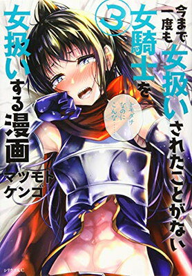 ◇◆主にゆうメールによるポスト投函、サイズにより宅配便になります。◆梱包：完全密封のビニール包装または宅配専用パックにてお届けいたします。◆帯、封入物、及び各種コード等の特典は無い場合もございます◆商品画像は一例です。カバー・パッケージなど...