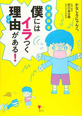 ◇◆主にゆうメールによるポスト投函、サイズにより宅配便になります。◆梱包：完全密封のビニール包装または宅配専用パックにてお届けいたします。◆帯、封入物、及び各種コード等の特典は無い場合もございます◆商品画像は一例です。カバー・パッケージなど...