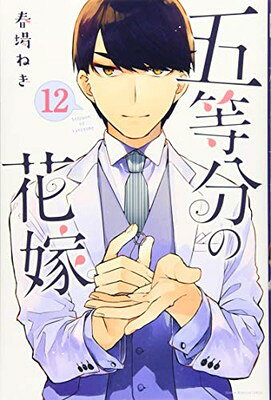 ◇◆主にゆうメールによるポスト投函、サイズにより宅配便になります。◆梱包：完全密封のビニール包装または宅配専用パックにてお届けいたします。◆帯、封入物、及び各種コード等の特典は無い場合もございます◆商品画像は一例です。カバー・パッケージなど...