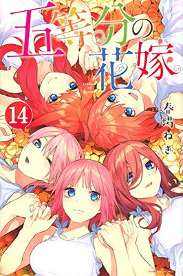 ◇◆主にゆうメールによるポスト投函、サイズにより宅配便になります。◆梱包：完全密封のビニール包装または宅配専用パックにてお届けいたします。◆帯、封入物、及び各種コード等の特典は無い場合もございます◆商品画像は一例です。カバー・パッケージなど...