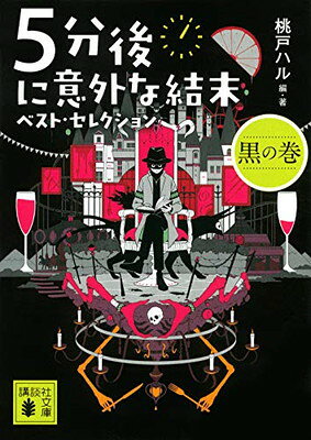 ◇◆主にゆうメールによるポスト投函、サイズにより宅配便になります。◆梱包：完全密封のビニール包装または宅配専用パックにてお届けいたします。◆帯、封入物、及び各種コード等の特典は無い場合もございます◆商品画像は一例です。カバー・パッケージなど...