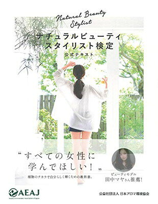 ◇◆主にゆうメールによるポスト投函、サイズにより宅配便になります。◆梱包：完全密封のビニール包装または宅配専用パックにてお届けいたします。◆帯、封入物、及び各種コード等の特典は無い場合もございます◆商品画像は一例です。カバー・パッケージなど...