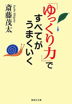 ◇◆主にゆうメールによるポスト投函、サイズにより宅配便になります。◆梱包：完全密封のビニール包装または宅配専用パックにてお届けいたします。◆帯、封入物、及び各種コード等の特典は無い場合もございます◆商品画像は一例です。カバー・パッケージなど...