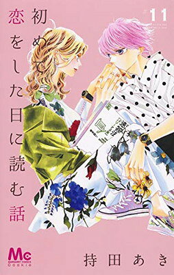 ◇◆主にゆうメールによるポスト投函、サイズにより宅配便になります。◆梱包：完全密封のビニール包装または宅配専用パックにてお届けいたします。◆帯、封入物、及び各種コード等の特典は無い場合もございます◆商品画像は一例です。カバー・パッケージなど...