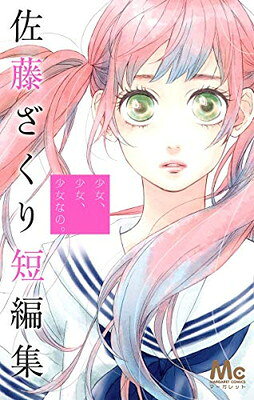 ◇◆主にゆうメールによるポスト投函、サイズにより宅配便になります。◆梱包：完全密封のビニール包装または宅配専用パックにてお届けいたします。◆帯、封入物、及び各種コード等の特典は無い場合もございます◆商品画像は一例です。カバー・パッケージなど...