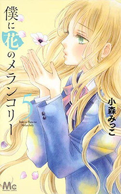 ◇◆主にゆうメールによるポスト投函、サイズにより宅配便になります。◆梱包：完全密封のビニール包装または宅配専用パックにてお届けいたします。◆帯、封入物、及び各種コード等の特典は無い場合もございます◆商品画像は一例です。カバー・パッケージなど...