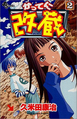 ◇◆主にゆうメールによるポスト投函、サイズにより宅配便になります。◆梱包：完全密封のビニール包装または宅配専用パックにてお届けいたします。◆帯、封入物、及び各種コード等の特典は無い場合もございます◆商品画像は一例です。カバー・パッケージなど...