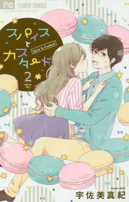 ◇◆主にゆうメールによるポスト投函、サイズにより宅配便になります。◆梱包：完全密封のビニール包装または宅配専用パックにてお届けいたします。◆帯、封入物、及び各種コード等の特典は無い場合もございます◆商品画像は一例です。カバー・パッケージなど...