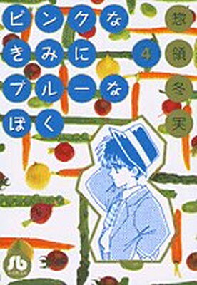 ◇◆主にゆうメールによるポスト投函、サイズにより宅配便になります。◆梱包：完全密封のビニール包装または宅配専用パックにてお届けいたします。◆帯、封入物、及び各種コード等の特典は無い場合もございます◆商品画像は一例です。カバー・パッケージなど...