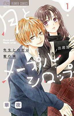 ◇◆主にゆうメールによるポスト投函、サイズにより宅配便になります。◆梱包：完全密封のビニール包装または宅配専用パックにてお届けいたします。◆帯、封入物、及び各種コード等の特典は無い場合もございます◆商品画像は一例です。カバー・パッケージなど...