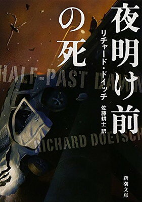 ◇◆主にゆうメールによるポスト投函、サイズにより宅配便になります。◆梱包：完全密封のビニール包装または宅配専用パックにてお届けいたします。◆帯、封入物、及び各種コード等の特典は無い場合もございます◆商品画像は一例です。カバー・パッケージなど...