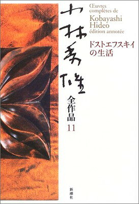 ◇◆主にゆうメールによるポスト投函、サイズにより宅配便になります。◆梱包：完全密封のビニール包装または宅配専用パックにてお届けいたします。◆帯、封入物、及び各種コード等の特典は無い場合もございます◆商品画像は一例です。カバー・パッケージなど...