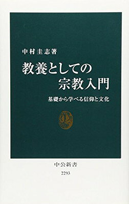 ◇◆主にゆうメールによるポスト投函、サイズにより宅配便になります。◆梱包：完全密封のビニール包装または宅配専用パックにてお届けいたします。◆帯、封入物、及び各種コード等の特典は無い場合もございます◆商品画像は一例です。カバー・パッケージなど...